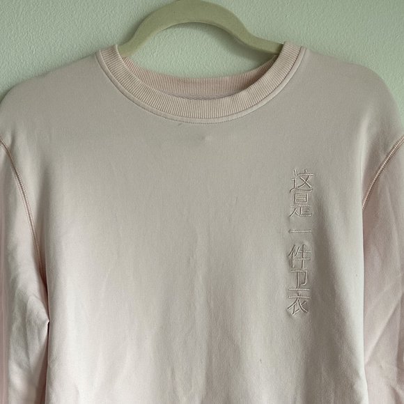 Purlicue | Sweaters | Purlicue Pastel Pink Sweater With Kanji ...